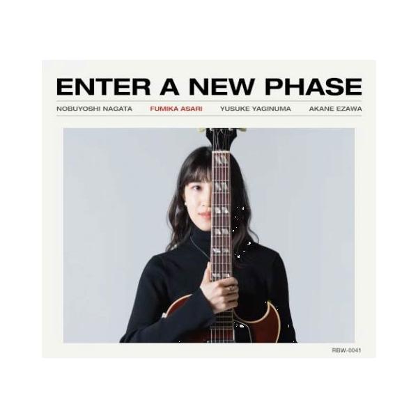 【発売日：2026年04月15日】ご注文後のキャンセル・返品は承れません。発売日:2026年04月15日/商品ID:7987380/ジャンル:JAZZ/フォーマット:CD/構成数:1/レーベル:リボーンウッド/アーティスト:浅利史花/アーテ...