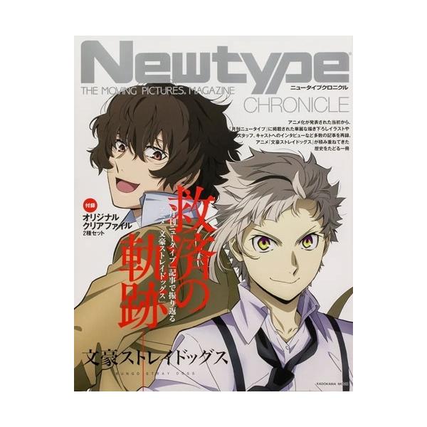 【発売日：2026年04月22日】ご注文後のキャンセル・返品は承れません。発売日:2026年04月22日/商品ID:7987824/ジャンル:DOMESTIC BOOKS/フォーマット:Mook/構成数:1/レーベル:KADOKAWA/タイ...