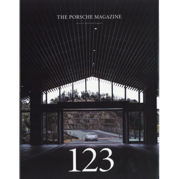 【発売日：2026年03月26日】ご注文後のキャンセル・返品は承れません。発売日:2026年03月26日/商品ID:7988156/ジャンル:DOMESTIC MAGAZINE/フォーマット:Magazine/構成数:1/レーベル:シグマプ...