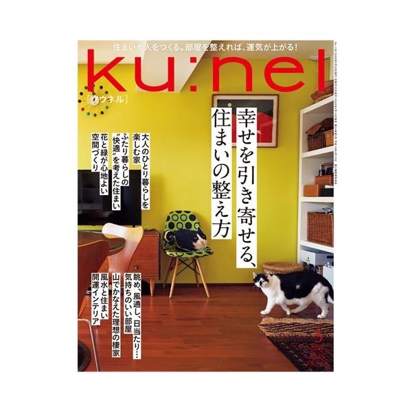 【発売日：2026年03月19日】ご注文後のキャンセル・返品は承れません。発売日:2026年03月19日/商品ID:7988404/ジャンル:DOMESTIC MAGAZINE/フォーマット:Magazine/構成数:1/レーベル:マガジン...