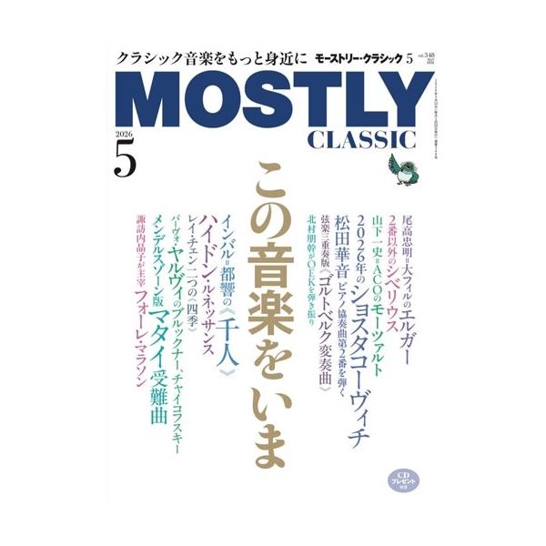 【発売日：2026年03月19日】ご注文後のキャンセル・返品は承れません。発売日:2026年03月19日/商品ID:7988407/ジャンル:DOMESTIC MAGAZINE/フォーマット:Magazine/構成数:1/レーベル:日本工業...