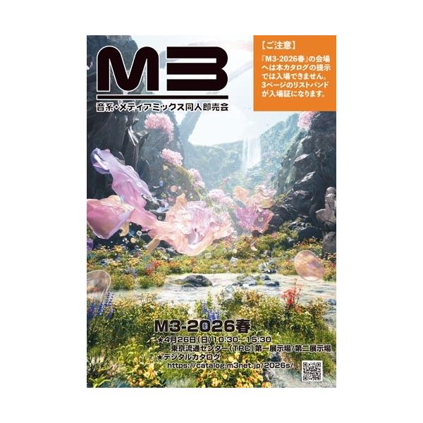 【発売日：2026年03月28日】ご注文後のキャンセル・返品は承れません。発売日:2026年03月28日/商品ID:7988457/ジャンル:DOMESTIC BOOKS/フォーマット:Book/構成数:1/レーベル:---/タイトル:M3...