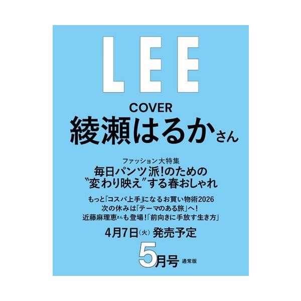 【発売日：2026年04月07日】ご注文後のキャンセル・返品は承れません。発売日:2026年04月07日/商品ID:7988466/ジャンル:DOMESTIC MAGAZINE/フォーマット:Magazine/構成数:1/レーベル:集英社/...