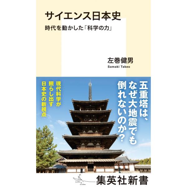 【発売日：2026年04月17日】ご注文後のキャンセル・返品は承れません。発売日:2026年04月17日/商品ID:7988710/ジャンル:DOMESTIC BOOKS/フォーマット:Book/構成数:1/レーベル:集英社/アーティスト:...