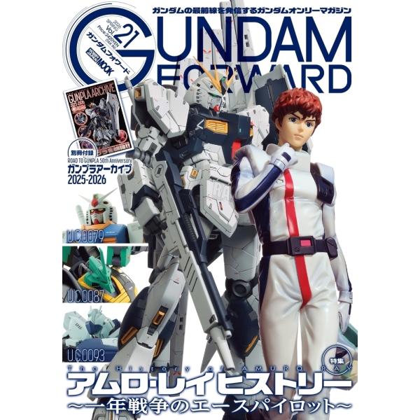 【発売日：2026年04月30日】ご注文後のキャンセル・返品は承れません。発売日:2026年04月30日/商品ID:7988883/ジャンル:DOMESTIC BOOKS/フォーマット:Mook/構成数:1/レーベル:ホビージャパン/タイト...