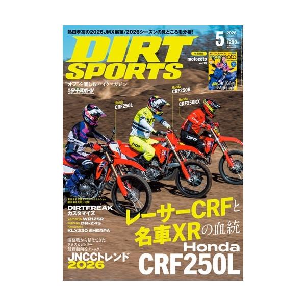 【発売日：2026年03月24日】ご注文後のキャンセル・返品は承れません。発売日:2026年03月24日/商品ID:7989042/ジャンル:DOMESTIC MAGAZINE/フォーマット:Magazine/構成数:1/レーベル:造形社/...