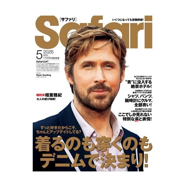 【発売日：2026年03月25日】ご注文後のキャンセル・返品は承れません。発売日:2026年03月25日/商品ID:7989228/ジャンル:DOMESTIC MAGAZINE/フォーマット:Magazine/構成数:1/レーベル:マガジン...