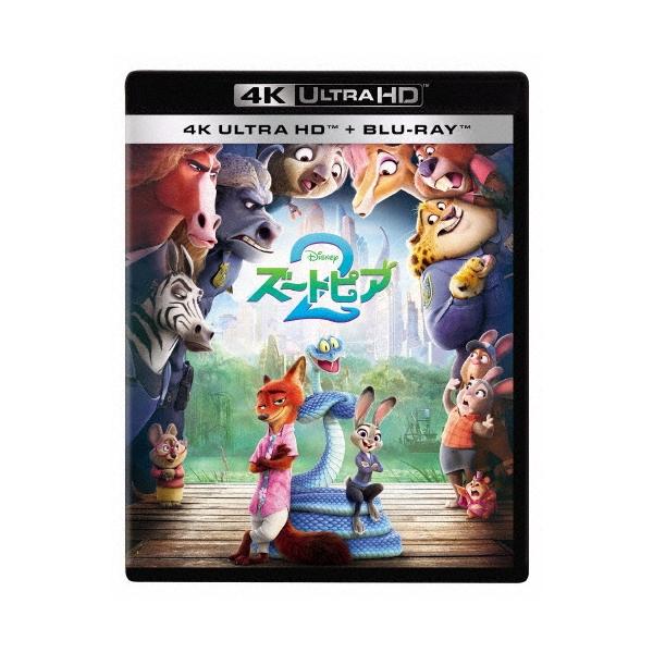 【発売日：2026年05月20日】ご注文後のキャンセル・返品は承れません。発売日:2026年05月20日/商品ID:7989862/ジャンル:アニメ/キッズ (V)/フォーマット:Ultra HD/構成数:2/レーベル:ウォルト・ディズニー...