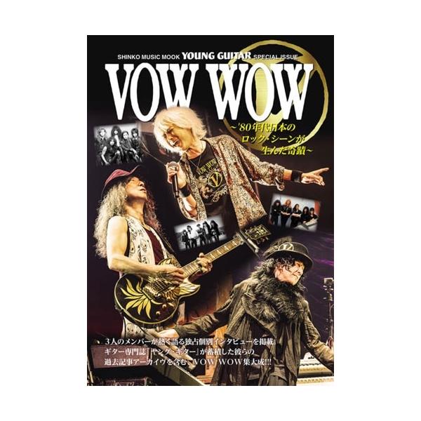 【発売日：2026年03月31日】ご注文後のキャンセル・返品は承れません。発売日:2026年03月31日/商品ID:7989937/ジャンル:DOMESTIC BOOKS/フォーマット:Mook/構成数:1/レーベル:シンコーミュージック/...