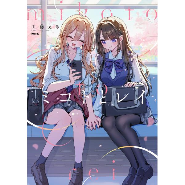 【発売日：2026年05月22日】ご注文後のキャンセル・返品は承れません。発売日:2026年05月22日/商品ID:7990163/ジャンル:DOMESTIC BOOKS/フォーマット:COMIC/構成数:1/レーベル:KADOKAWA/ア...