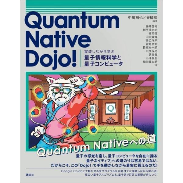 【発売日：2026年04月13日】ご注文後のキャンセル・返品は承れません。発売日:2026年04月13日/商品ID:7990195/ジャンル:DOMESTIC BOOKS/フォーマット:Book/構成数:1/レーベル:講談社/アーティスト:...