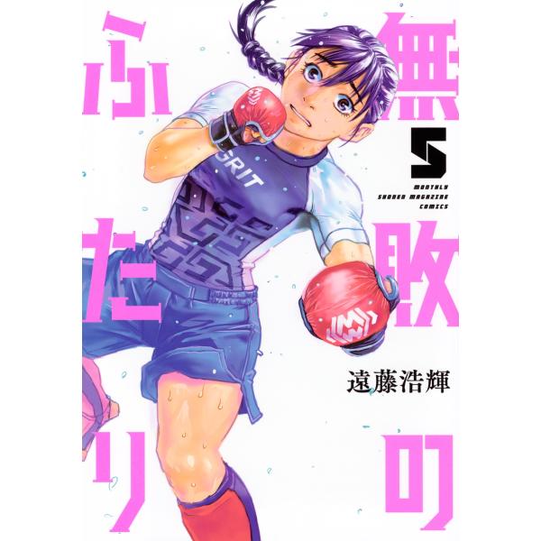 【発売日：2026年04月16日】ご注文後のキャンセル・返品は承れません。発売日:2026年04月16日/商品ID:7990198/ジャンル:DOMESTIC BOOKS/フォーマット:COMIC/構成数:1/レーベル:講談社/アーティスト...