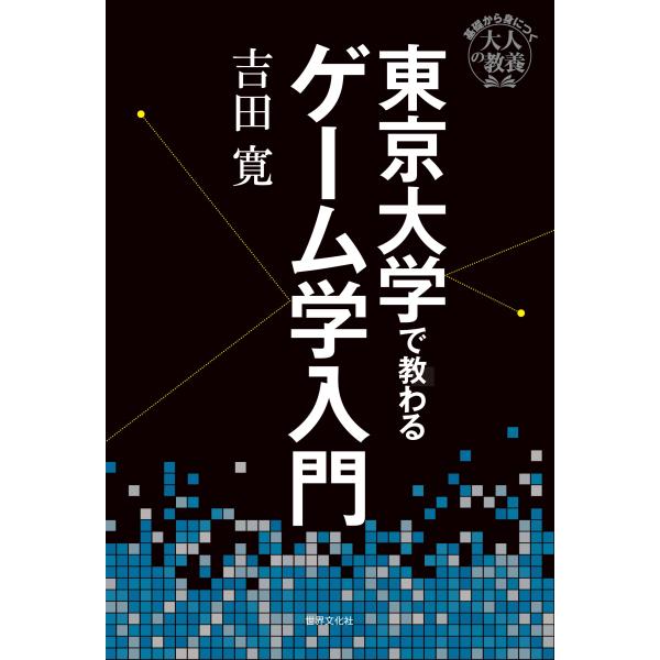 【発売日：2026年04月13日】ご注文後のキャンセル・返品は承れません。発売日:2026年04月13日/商品ID:7990269/ジャンル:DOMESTIC BOOKS/フォーマット:Book/構成数:1/レーベル:世界文化社/アーティス...