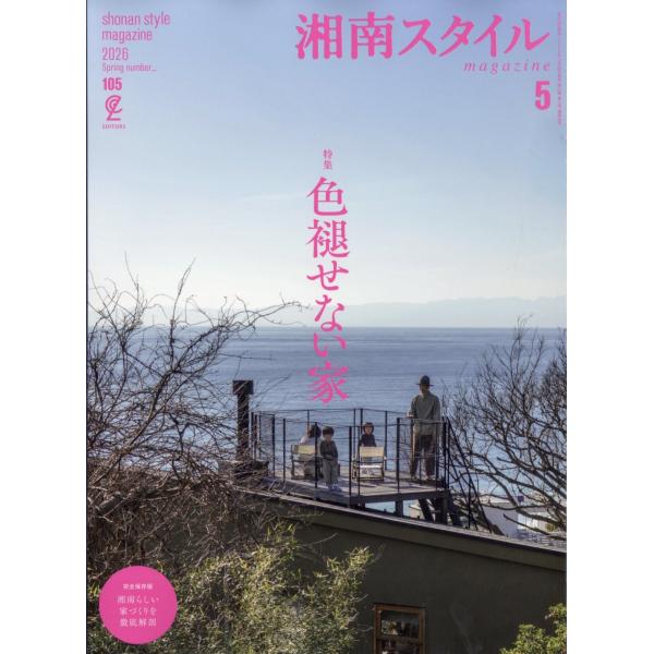 【発売日：2026年03月26日】ご注文後のキャンセル・返品は承れません。発売日:2026年03月26日/商品ID:7990483/ジャンル:DOMESTIC MAGAZINE/フォーマット:Magazine/構成数:1/レーベル:ステレオ...