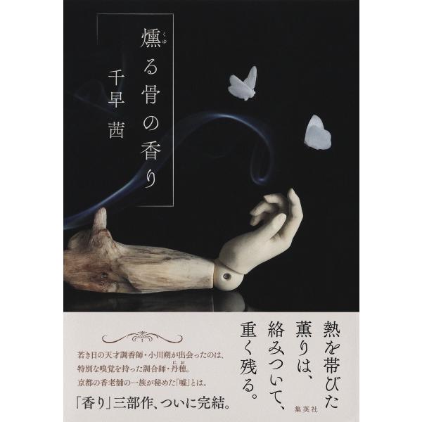【発売日：2026年04月24日】ご注文後のキャンセル・返品は承れません。発売日:2026年04月24日/商品ID:7990869/ジャンル:DOMESTIC BOOKS/フォーマット:Book/構成数:1/レーベル:集英社/アーティスト:...