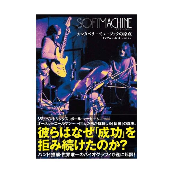 【発売日：2026年04月03日】ご注文後のキャンセル・返品は承れません。発売日:2026年04月03日/商品ID:7991112/ジャンル:DOMESTIC BOOKS/フォーマット:Book/構成数:1/レーベル:ジーン/アーティスト:...