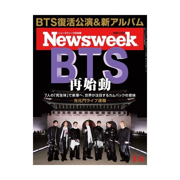 【発売日：2026年03月24日】ご注文後のキャンセル・返品は承れません。発売日:2026年03月24日/商品ID:7991124/ジャンル:DOMESTIC MAGAZINE/フォーマット:Magazine/構成数:1/レーベル:CCCメ...