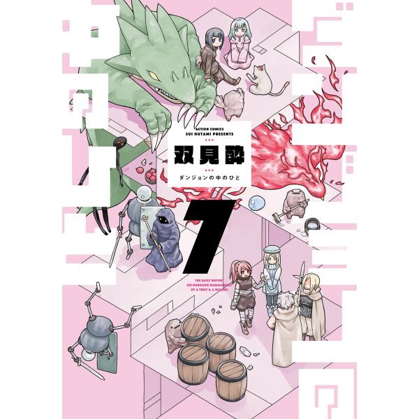 【発売日：2026年05月14日】ご注文後のキャンセル・返品は承れません。発売日:2026年05月14日/商品ID:7991341/ジャンル:DOMESTIC BOOKS/フォーマット:COMIC/構成数:1/レーベル:双葉社/アーティスト...