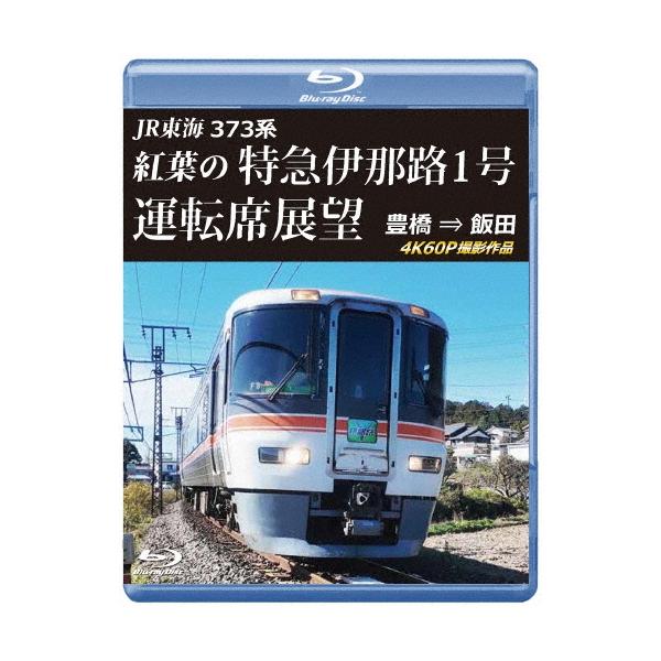 【発売日：2026年05月21日】ご注文後のキャンセル・返品は承れません。発売日:2026年05月21日/商品ID:7991431/ジャンル:趣味/実用/芸能、他 (V)/フォーマット:Blu-ray Disc/構成数:1/レーベル:アネッ...
