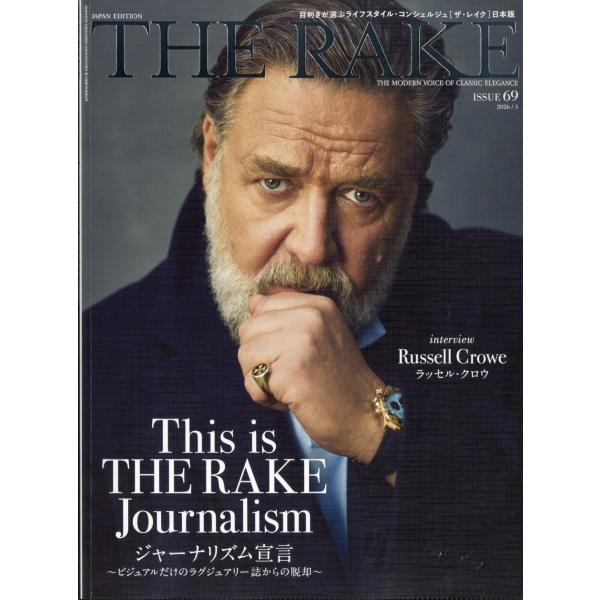 【発売日：2026年03月25日】ご注文後のキャンセル・返品は承れません。発売日:2026年03月25日/商品ID:7991460/ジャンル:DOMESTIC MAGAZINE/フォーマット:Magazine/構成数:1/レーベル:竹橋書店...