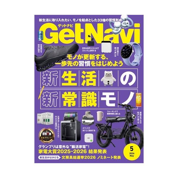 【発売日：2026年03月24日】ご注文後のキャンセル・返品は承れません。発売日:2026年03月24日/商品ID:7991509/ジャンル:DOMESTIC MAGAZINE/フォーマット:Magazine/構成数:1/レーベル:ワン・パ...