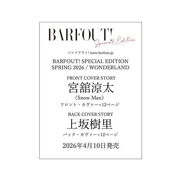 【発売日：2026年04月10日】ご注文後のキャンセル・返品は承れません。発売日:2026年04月10日/商品ID:7991584/ジャンル:DOMESTIC BOOKS/フォーマット:Book/構成数:1/レーベル:幻冬舎/アーティスト:...