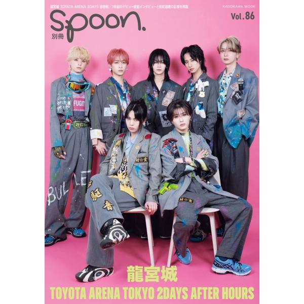 【発売日：2026年03月31日】ご注文後のキャンセル・返品は承れません。発売日:2026年03月31日/商品ID:7992061/ジャンル:DOMESTIC BOOKS/フォーマット:Mook/構成数:1/レーベル:KADOKAWA/タイ...