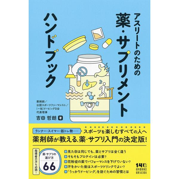 【発売日：2026年05月20日】ご注文後のキャンセル・返品は承れません。発売日:2026年05月20日/商品ID:7992118/ジャンル:DOMESTIC BOOKS/フォーマット:Book/構成数:1/レーベル:河出書房新社/アーティ...