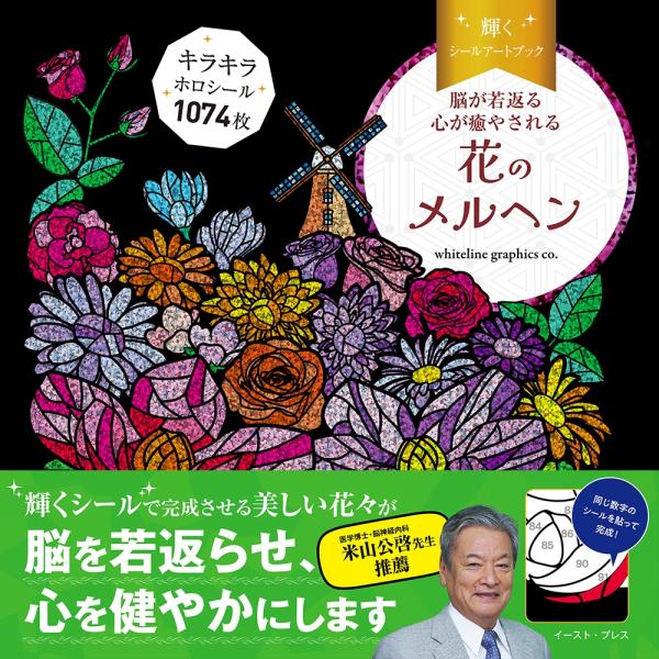 【発売日：2026年05月27日】ご注文後のキャンセル・返品は承れません。発売日:2026年05月27日/商品ID:7992261/ジャンル:DOMESTIC BOOKS/フォーマット:Book/構成数:1/レーベル:イースト・プレス/アー...