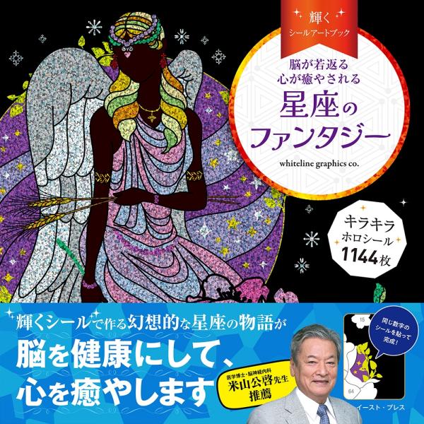 【発売日：2026年05月27日】ご注文後のキャンセル・返品は承れません。発売日:2026年05月27日/商品ID:7992262/ジャンル:DOMESTIC BOOKS/フォーマット:Book/構成数:1/レーベル:イースト・プレス/アー...