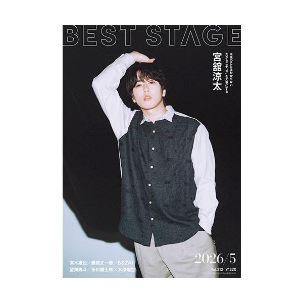 【発売日：2026年03月27日】ご注文後のキャンセル・返品は承れません。発売日:2026年03月27日/商品ID:7992457/ジャンル:DOMESTIC MAGAZINE/フォーマット:Magazine/構成数:1/レーベル:音楽と人...