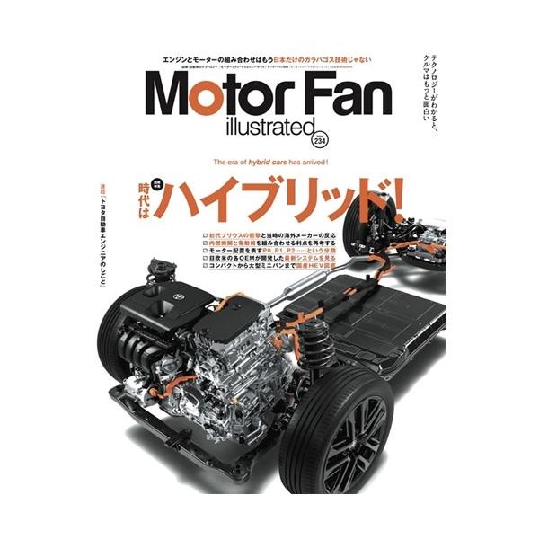 【発売日：2026年03月13日】ご注文後のキャンセル・返品は承れません。発売日:2026年03月13日/商品ID:7992800/ジャンル:DOMESTIC BOOKS/フォーマット:Mook/構成数:1/レーベル:三栄/タイトル:MOT...