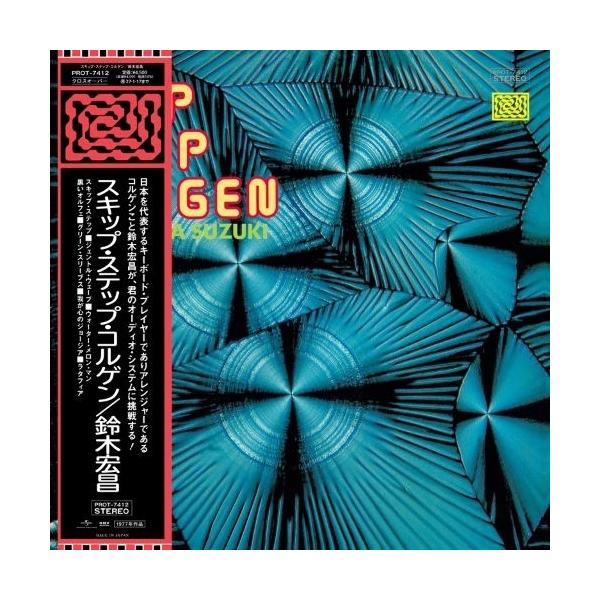 【発売日：2026年07月18日】ご注文後のキャンセル・返品は承れません。発売日:2026年07月18日/商品ID:7992802/ジャンル:JAZZ/フォーマット:LP/構成数:1/レーベル:ユニバーサルミュージック/アーティスト:鈴木宏...