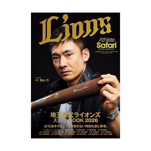 【発売日：2026年04月11日】ご注文後のキャンセル・返品は承れません。発売日:2026年04月11日/商品ID:7992875/ジャンル:DOMESTIC BOOKS/フォーマット:Mook/構成数:1/レーベル:マガジンハウス/アーテ...
