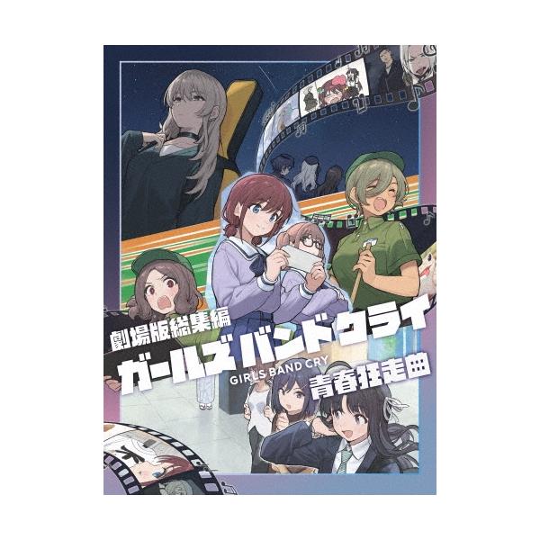 【発売日：2026年07月22日】ご注文後のキャンセル・返品は承れません。発売日:2026年07月22日/商品ID:7993030/ジャンル:アニメ/キッズ (V)/フォーマット:Blu-ray Disc/構成数:1/レーベル:ユニバーサル...