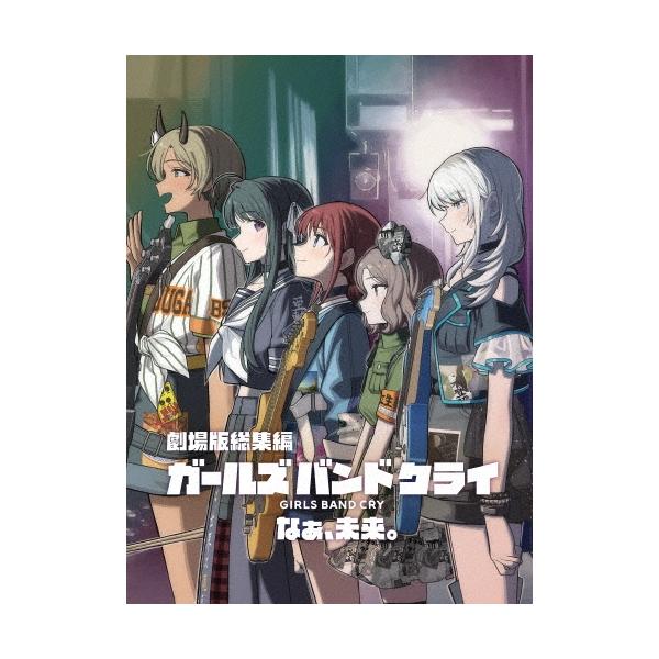 【発売日：2026年07月22日】ご注文後のキャンセル・返品は承れません。発売日:2026年07月22日/商品ID:7993040/ジャンル:アニメ/キッズ (V)/フォーマット:DVD/構成数:1/レーベル:ユニバーサルミュージック/アー...