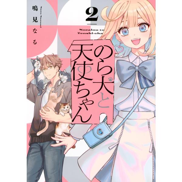【発売日：2026年04月20日】ご注文後のキャンセル・返品は承れません。発売日:2026年04月20日/商品ID:7993391/ジャンル:DOMESTIC BOOKS/フォーマット:COMIC/構成数:1/レーベル:講談社/アーティスト...