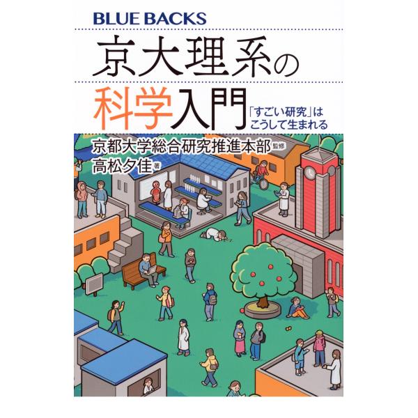 【発売日：2026年04月23日】ご注文後のキャンセル・返品は承れません。発売日:2026年04月23日/商品ID:7993398/ジャンル:DOMESTIC BOOKS/フォーマット:Book/構成数:1/レーベル:講談社/アーティスト:...