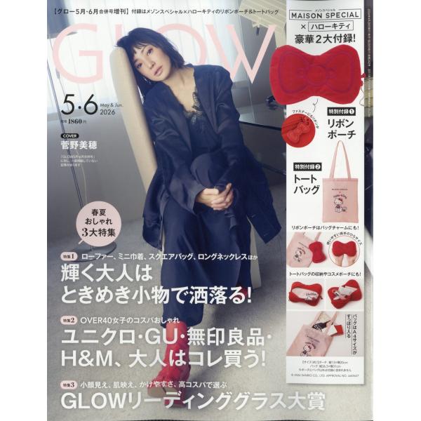 【発売日：2026年03月27日】ご注文後のキャンセル・返品は承れません。発売日:2026年03月27日/商品ID:7993736/ジャンル:DOMESTIC MAGAZINE/フォーマット:Magazine/構成数:1/レーベル:宝島社/...