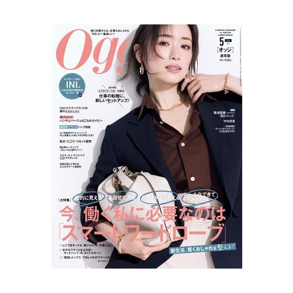 【発売日：2026年03月27日】ご注文後のキャンセル・返品は承れません。発売日:2026年03月27日/商品ID:7993799/ジャンル:DOMESTIC MAGAZINE/フォーマット:Magazine/構成数:1/レーベル:小学館/...