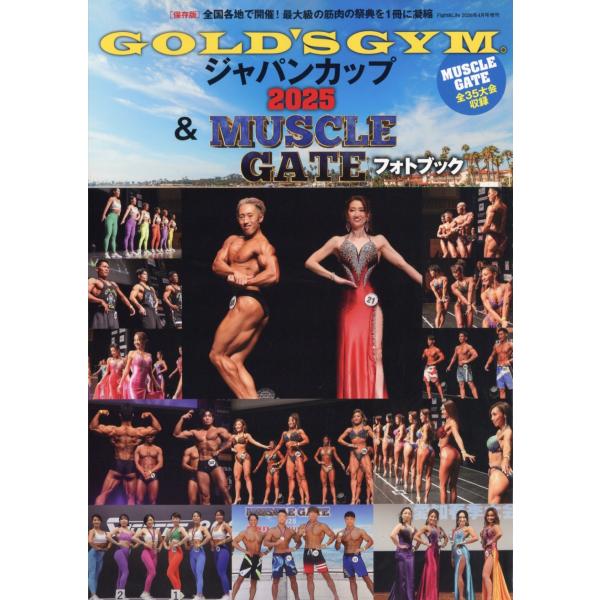 【発売日：2026年03月23日】ご注文後のキャンセル・返品は承れません。発売日:2026年03月23日/商品ID:7993807/ジャンル:DOMESTIC MAGAZINE/フォーマット:Magazine/構成数:1/レーベル:フィット...