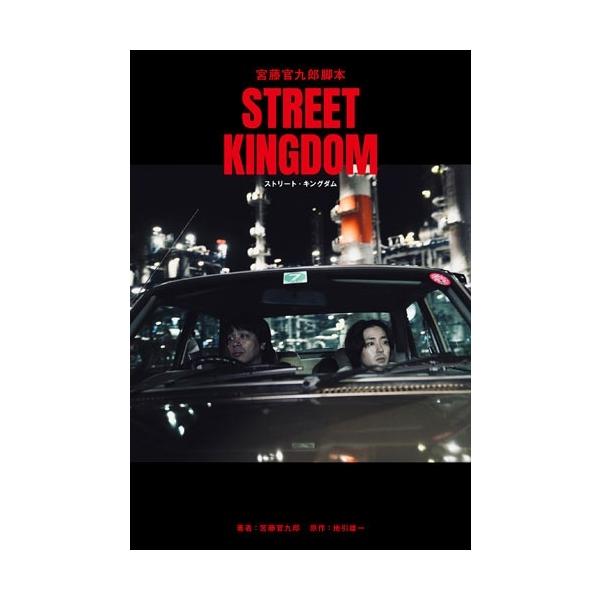 【発売日：2026年04月14日】ご注文後のキャンセル・返品は承れません。発売日:2026年04月14日/商品ID:7993862/ジャンル:DOMESTIC BOOKS/フォーマット:Book/構成数:1/レーベル:POST/アーティスト...