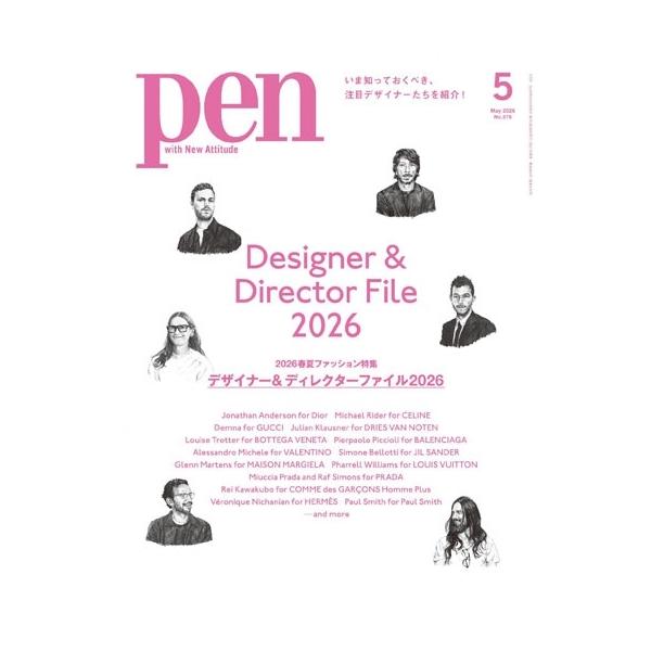 【発売日：2026年03月27日】ご注文後のキャンセル・返品は承れません。発売日:2026年03月27日/商品ID:7994049/ジャンル:DOMESTIC MAGAZINE/フォーマット:Magazine/構成数:1/レーベル:CCCメ...