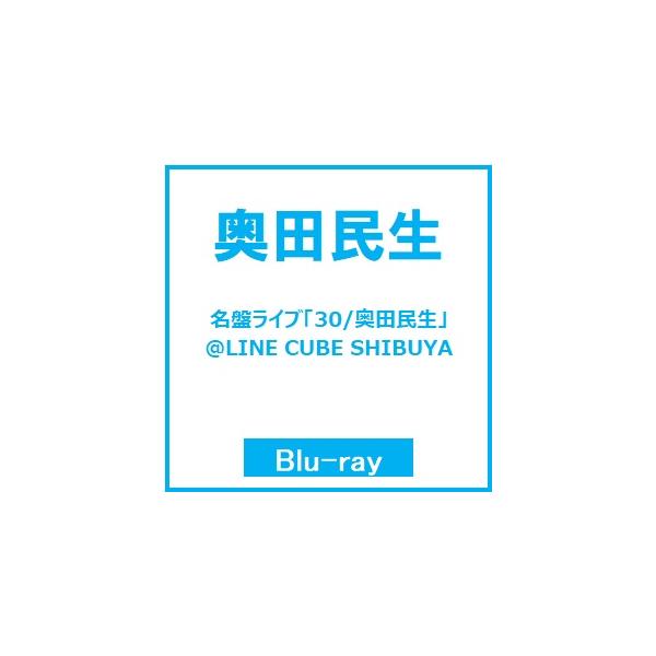 【発売日：2026年05月27日】ご注文後のキャンセル・返品は承れません。発売日:2026年05月27日/商品ID:7994151/ジャンル:J-POP/フォーマット:Blu-ray Disc/構成数:1/レーベル:ラーメンカレーミュージッ...