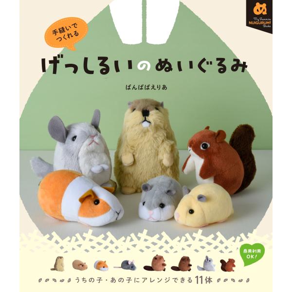 【発売日：2026年04月08日】ご注文後のキャンセル・返品は承れません。発売日:2026年04月08日/商品ID:7994494/ジャンル:DOMESTIC BOOKS/フォーマット:Book/構成数:1/レーベル:グラフィック社/アーテ...