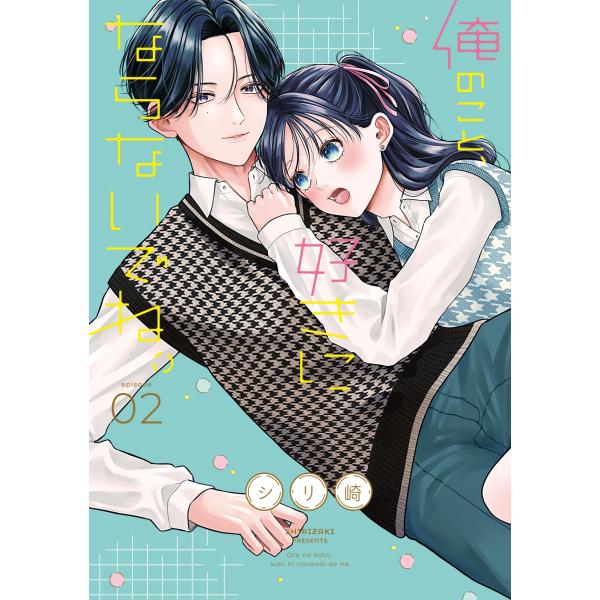 【発売日：2026年06月01日】ご注文後のキャンセル・返品は承れません。発売日:2026年06月01日/商品ID:7994543/ジャンル:DOMESTIC BOOKS/フォーマット:COMIC/構成数:1/レーベル:ジーオーティー/アー...