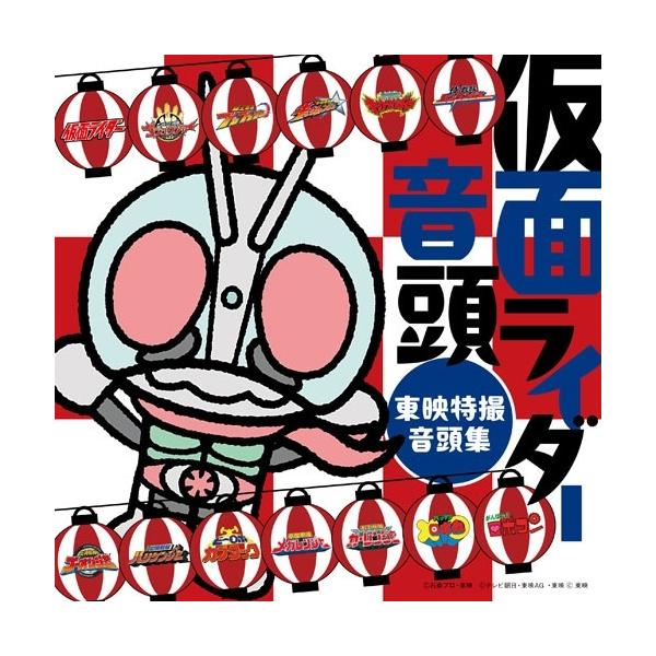 【発売日：2026年06月03日】ご注文後のキャンセル・返品は承れません。発売日:2026年06月03日/商品ID:7994630/ジャンル:アニメ/キッズ/ゲーム音楽 (A)/フォーマット:CD/構成数:1/レーベル:Columbia/タ...