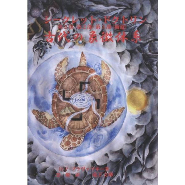 【発売日：2026年03月11日】ご注文後のキャンセル・返品は承れません。発売日:2026年03月11日/商品ID:7994700/ジャンル:DOMESTIC BOOKS/フォーマット:Book/構成数:1/レーベル:オデッセイコミュニケー...
