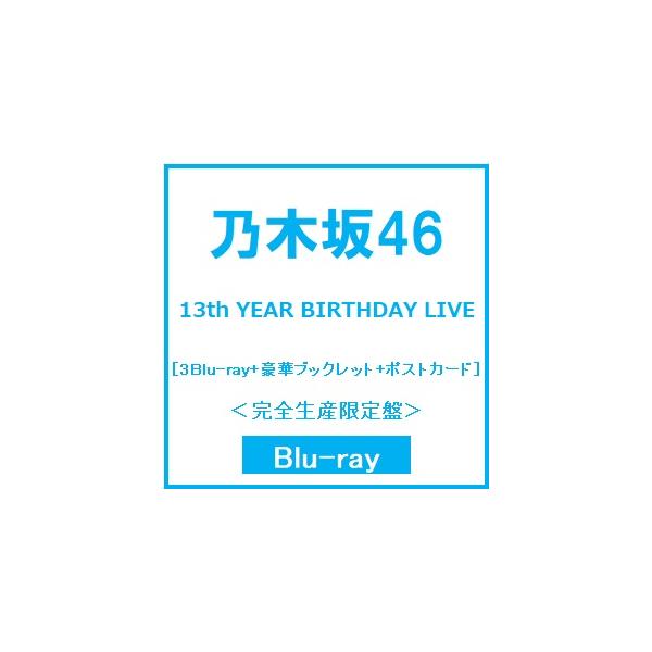 【発売日：2026年05月13日】ご注文後のキャンセル・返品は承れません。発売日:2026年05月13日/商品ID:7994852/ジャンル:J-POP/フォーマット:Blu-ray Disc/構成数:5/レーベル:N46Div./アーティ...