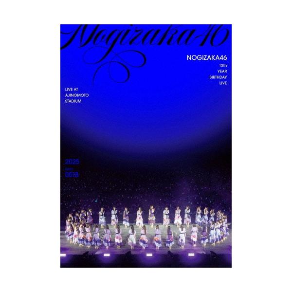 【発売日：2026年05月13日】ご注文後のキャンセル・返品は承れません。発売日:2026年05月13日/商品ID:7994860/ジャンル:J-POP/フォーマット:DVD/構成数:2/レーベル:N46Div./アーティスト:乃木坂46/...